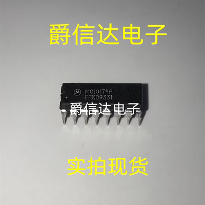 MC10174P DIP16 全新原装 集成电路 IC芯片 现货供应