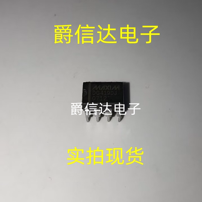 DG419DJ DG419DJZ 直插DIP-8 模拟开关芯片 全新进口 可直拍