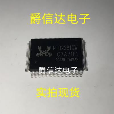 RTD2281CW RTD2281CW-CG QFP128 全新原装 液晶电源芯片 现货供应