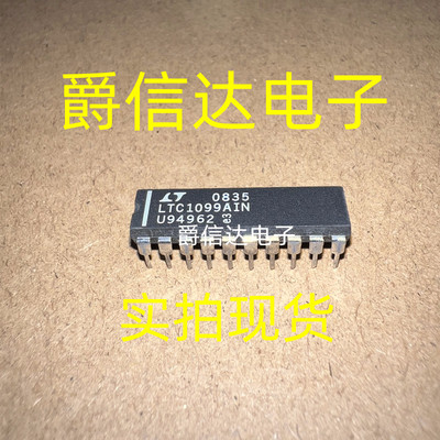 LTC1099AIN DIP20 全新原装 高速精密转换器芯片 现货供应