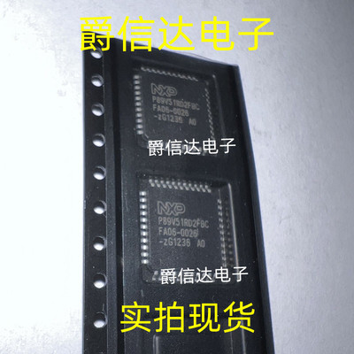P89V51RD2FBC TQFP44 全新原装 微控制器 现货供应