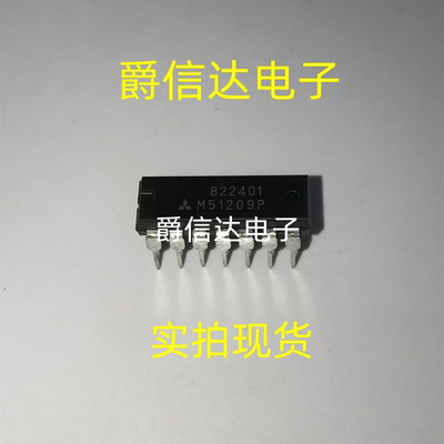 M51209P DIP14 全新原装 四比较器芯片 现货供应