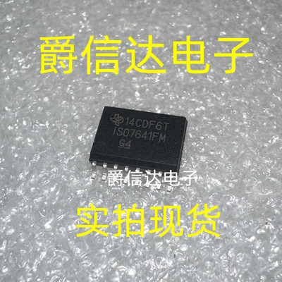 原装正品 ISO7641FMDW ISO7641FM ISO7641 贴片SOP16数字隔离器