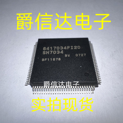 HD6417034FI20 QFP封装 全新原装 微控制器芯片 现货供应