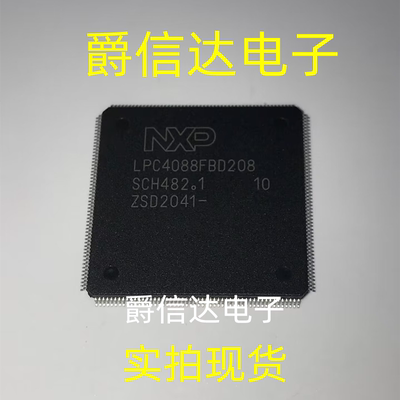 原装正品 LPC4088FBD208 封装 LQFP-208 贴片 微控制器 全新现货