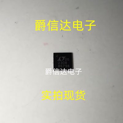 LTC2308IUF LTC2308CUF 丝印2308 QFN-24 全新原装 模数转换芯片