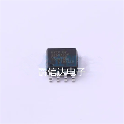 MX25L6433FM2R-08Q 全新原装 64Mbits SOP8 8MB 3.3V FLASH