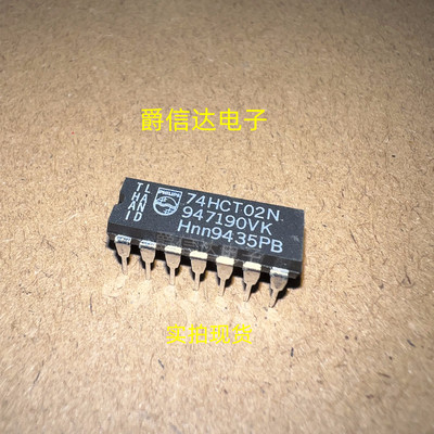 74HCT02N SN74HCT02N 全新原装 逻辑IC芯片 现货供应