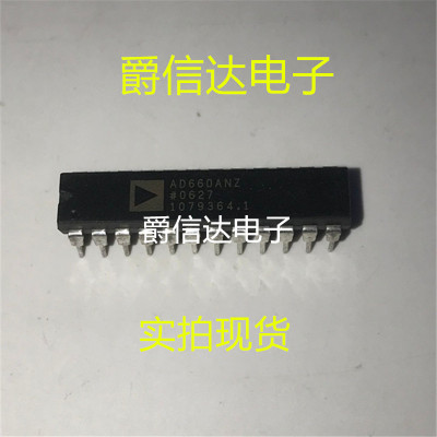 AD660ANZ AD660AN AD660A 封装DIP24 数模转换器芯片 全新原装