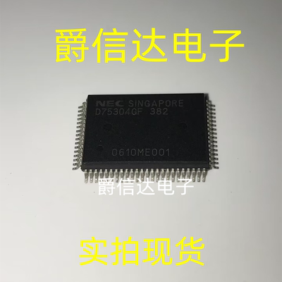 D75304GF UPD75304GF QFP100 全新进口原装 现货供应 专业配单