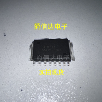 R2A15218FP R2A15218 QFP-100 全新原装 液晶屏芯片 现货供应