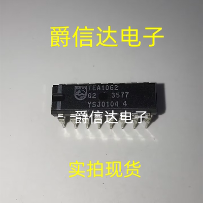 全新进口 TEA1062 TEA1062A 电话通讯芯片 直插DIP-16 现货供应