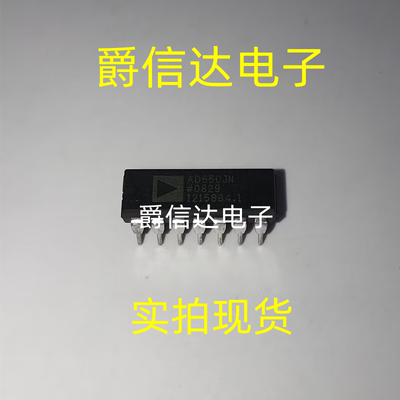 现货 AD650JN AD650JNZ 封装DIP-14脚直插 电压频率转换芯片