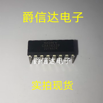 CXA1622P DIP-16 全新 立体声功率放大器/单声道BTL功率放大器