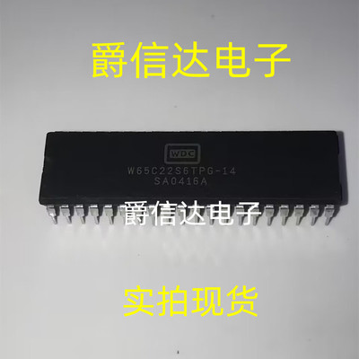 W65C22S6TPG-14 DIP-40 全新原装 集成电路 IC芯片 现货 可直拍