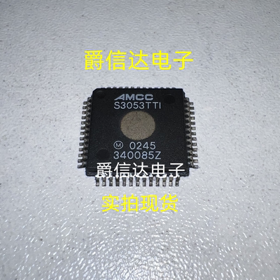 S3053TTI QFP封装 原装进口 AMCC芯片 现货供应