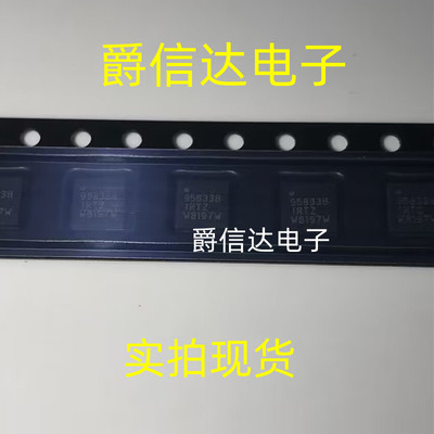 全新原装 ISL95833BIRTZ 丝印95833BIRTZ QFN32 现货供应 可直拍
