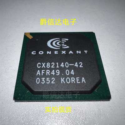 CX82140-42 BGA 全新原装 CONEXANT芯片IC 现货供应