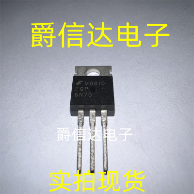 FQP6N70 TO-220 全新原装 FAIRCHILD芯片 现货供应