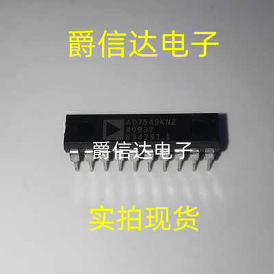 AD7549KNZ AD7549KN AD7549 数模转换器 全新原装 可配单 现货