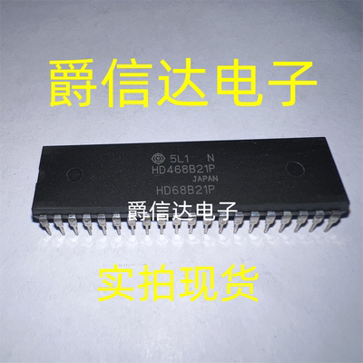 HD468B21P DIP40 全新原装 HITACH芯片 现货供应