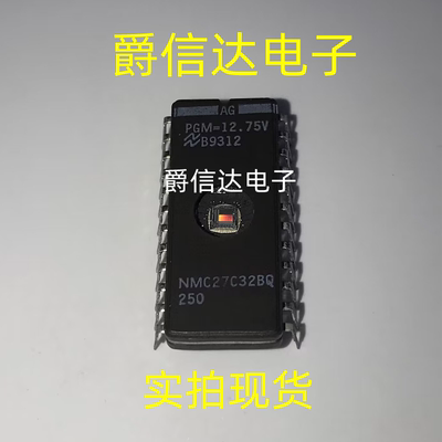 NMC27C32BQ250 CDIP24 全新原装 存储IC芯片 现货供应