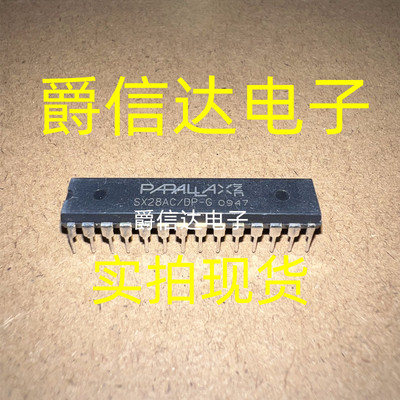 SX28AC/DP-G DIP28 全新原装 PARALLAX芯片 现货供应