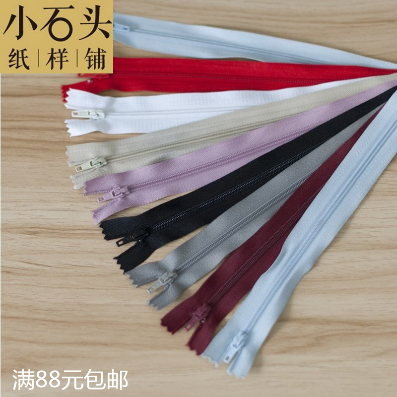 【小石头】服装辅料 优质拉链  服装优质裤子等专用拉链裤子