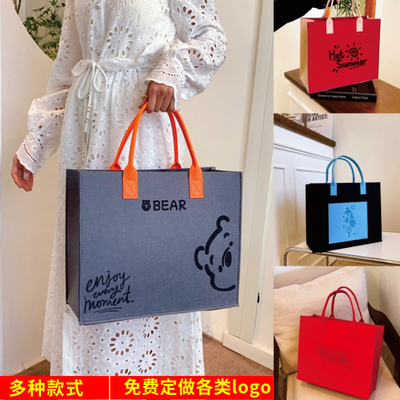 毛毡包手提袋定制logo