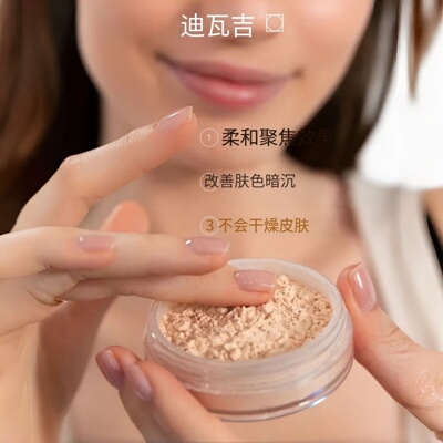 俄罗斯持久控油不脱妆定妆散粉