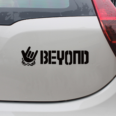 beyond车贴 我爱你手势 黄家驹 订制个性 反光车贴 汽车贴纸 歌迷