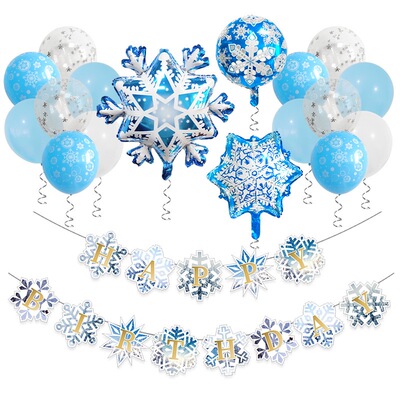 HAPPY BIRTHDAY 生日派对雪花气球拉花套装 PT-XH002-1