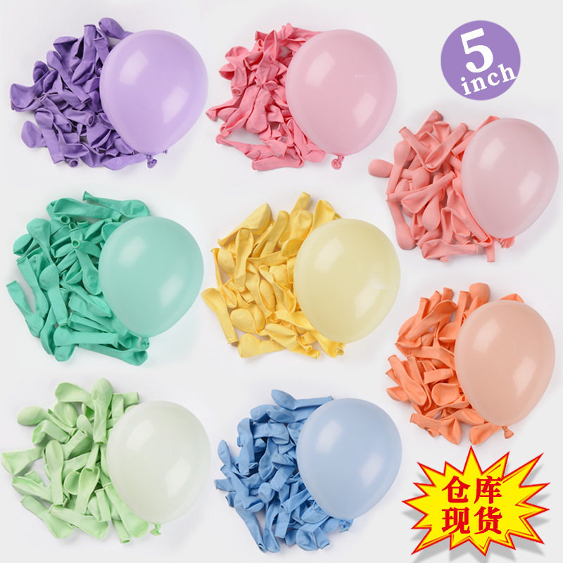 时尚5寸马卡龙色气球 200个装