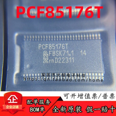 全新原装正品 PCF85176T/1,118  TSSOP-56-6.1mm  LCD驱动