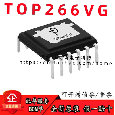 全新原装进口 TOP265KG TOP266VG IKP10N60T AC-DC控制器和稳压器