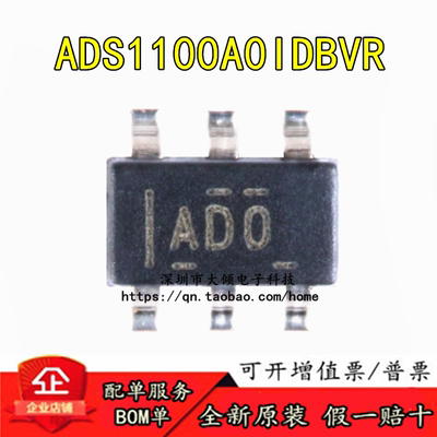 全新原装ADS1100A0IDBVR转换器