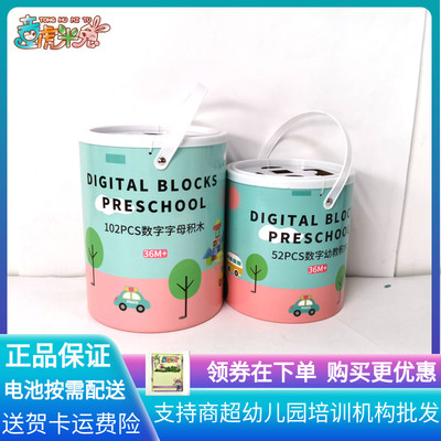 字母桶装幼教大颗粒木质益智玩具