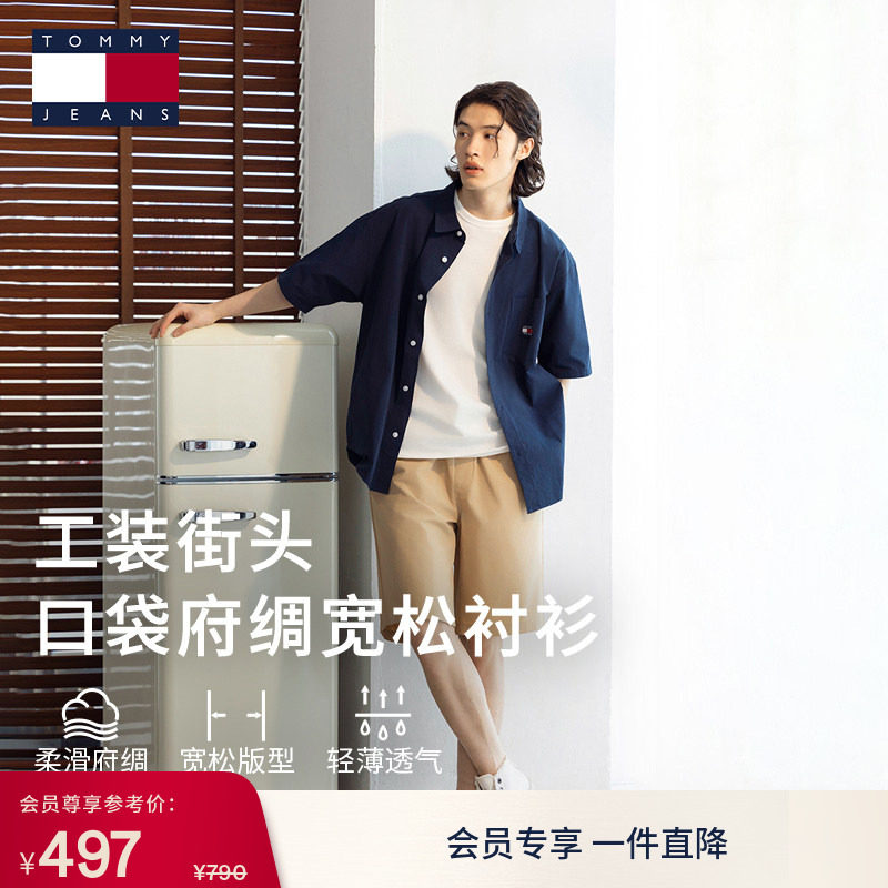 【透气府绸】Tommy春夏男女复古轻薄纯棉五分袖宽松轻量纯色衬衫
