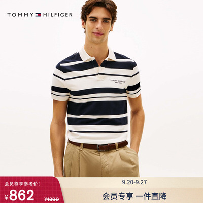 Tommy男装珠地网眼条纹短袖POLO
