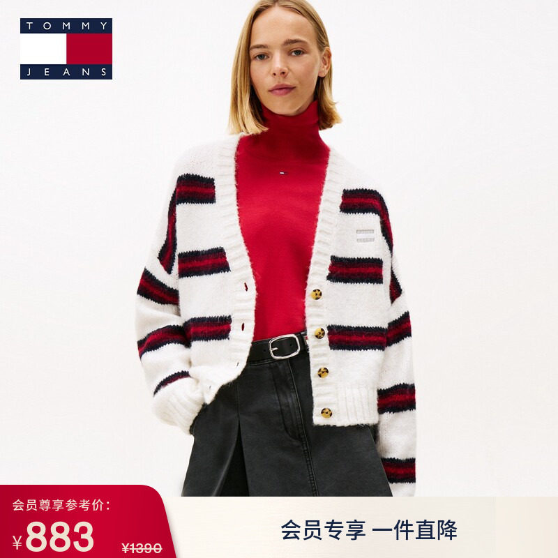 TommyJeans秋冬女装美式休闲慵懒风条纹V领宽松针织开衫外套毛衣