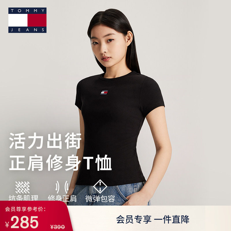 【坑条肌理】Tommy26春夏女装罗纹重磅短袖/【轻薄修身】纯棉T恤