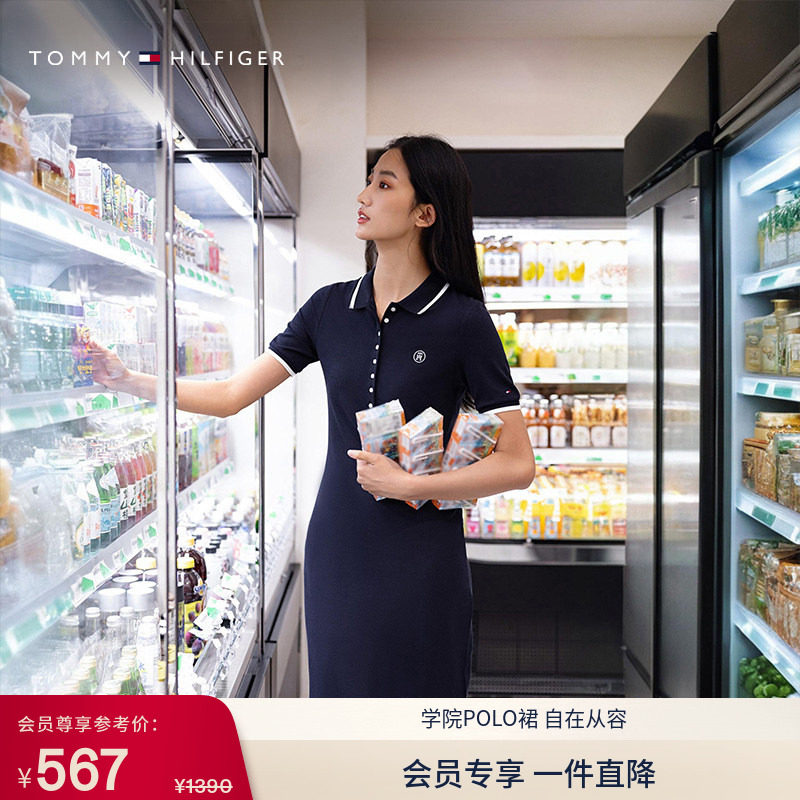 【修身显瘦】Tommy春夏女装莱赛尔微弹气质镶边八粒扣POLO连衣裙
