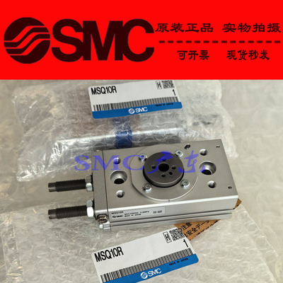 日本SMC全新原装正品MSQB10R 20R 30R 50R-M9B P N A93气缸
