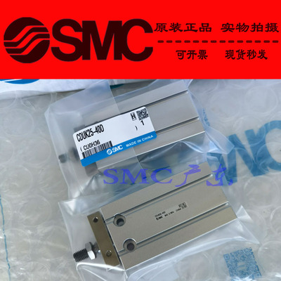全新SMC原装正品CUK16 CDUK16-40D 45D 50D 60D M9BW杆不回转气缸