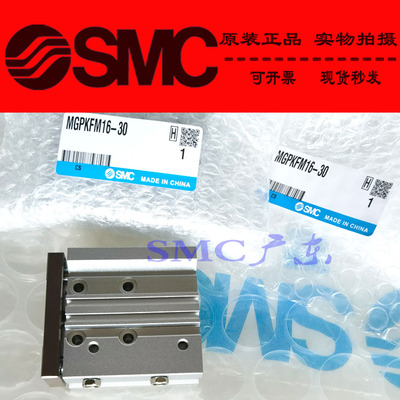 SMC原装正品MGPKAM20-35 40 45 50 75 100 M9B 薄型带导杆气缸