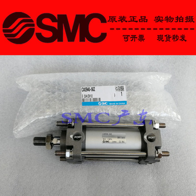原装SMC正品标准气缸CA2L80 CDA2L80-225Z 250Z 300Z 350Z M9B TF