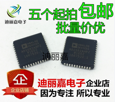 全新原装 AD2S82AHPZ AD2S82AHP PLCC44 同步或分解器
