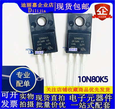 STF10N80K5TO-220F800V9A