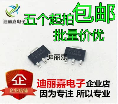 FDT3N40 400V 2A N沟道MOSFET  SOT-223 FDT3N40 全新现货