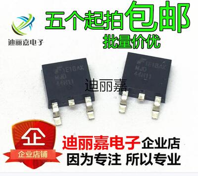 MJD44H11T4G MJD44H11 丝印4H11G TO-252 全新原装 贴片三极管